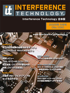 過去記事PDF | ITJ | e.x.press